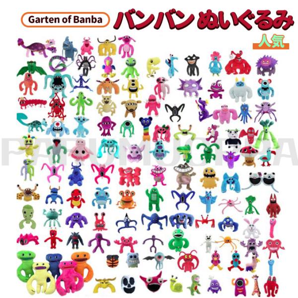 【ベストプレイメイト】素材は柔らかく安全です。それはベッドの上のトークンであるか、眠るために抱き締められるか、またはあなたの子供が眠るのに同行するための枕として使われることができます。【ユニークなデコレーション】おもしろいぬいぐるみは好きな...