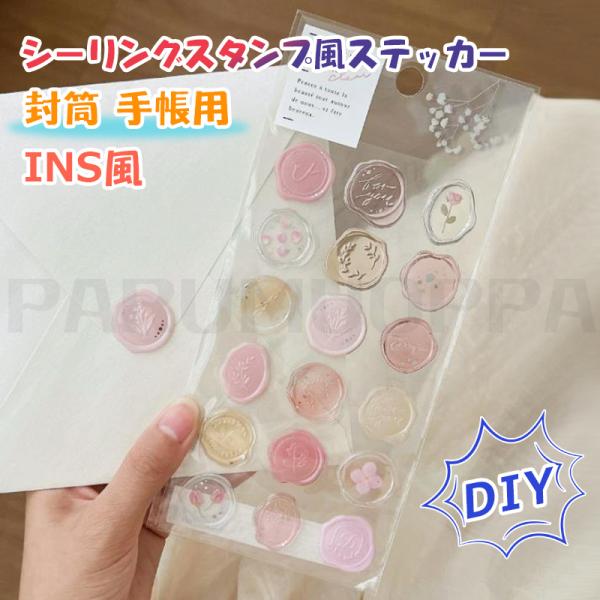 【手紙と手帳用に最適】：従来の封蝋の代わりに封筒を封緘することができ、、あなたの毎日のDIYのニーズを満たすことができます。【幅広い用途】携帯電話ケースなど様々なDIY活動にお使いいただけます。、ギフトボックスなど幅広く使用されています。【...