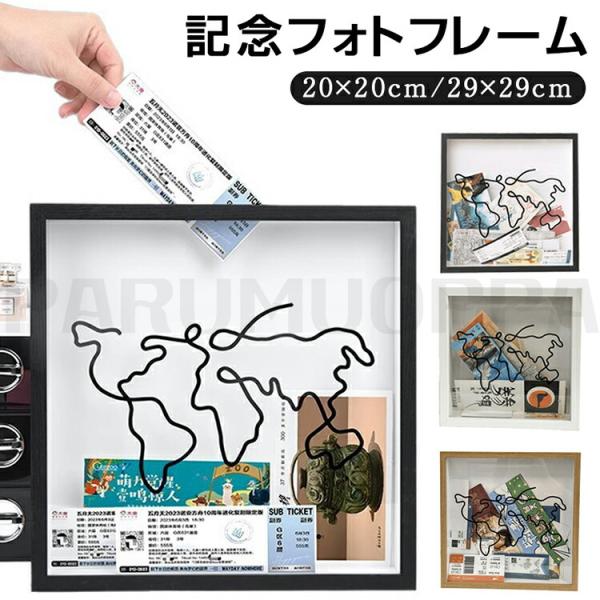 アドベンチャーアーカイブボックス旅の思い出はどこに行きましたか? 忘れられた引き出しの中に消えないでください。記念品やチケット、航空券、映画のチケット、ポストカード、旅行写真、コンサートチケットなど。 旅の忘れられない一部を運びます。スロッ...