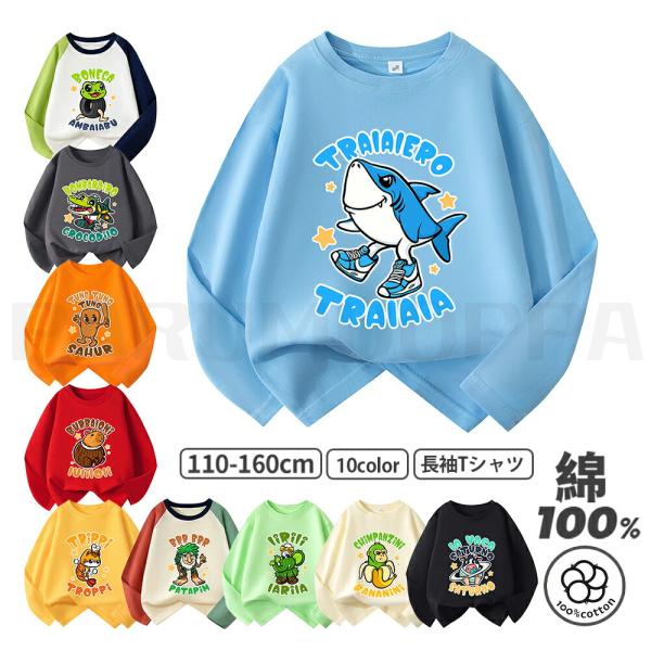 サイズ：上記のサイズ写真表をご参照ください。 ★商品の色は、撮影時の光や、お客様のモニターの色具合などにより、実際の商品と異なる場合がございます。あらかじめ、ご了承ください。 ★サイズ詳細等の測り方はスタッフ間で統一、徹底はしておりますが、...