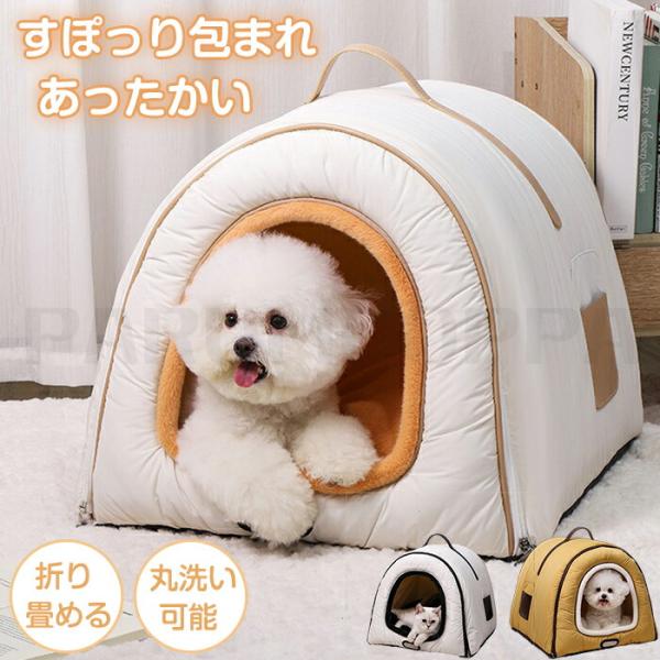 素材：ポリエステル、PP綿、スポンジサイズ：詳細は画像をご参考にセット内容：商品本体のみ生産国：中国（日本人スタッフによる安心の検品体制）ドーム型デザインで包まれる安心感外からの冷気や視線をやさしく遮るドーム型構造。狭くて落ち着く空間が、ワ...