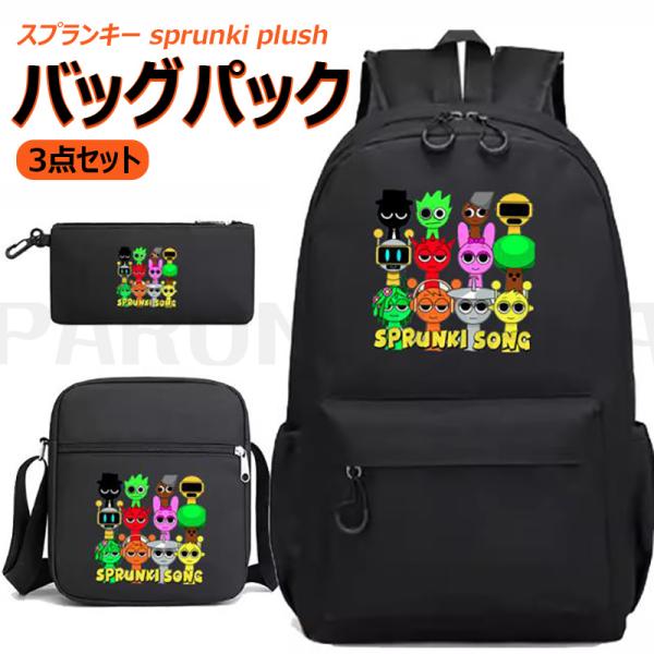 3点セット：リュック＋ショルダーバッグ＋ポーチ素材：ナイロン・帆布サイズ：上記のサイズ写真表をご参照ください。★商品の色は、撮影時の光や、お客様のモニターの色具合などにより、実際の商品と異なる場合がございます。あらかじめ、ご了承ください。　...