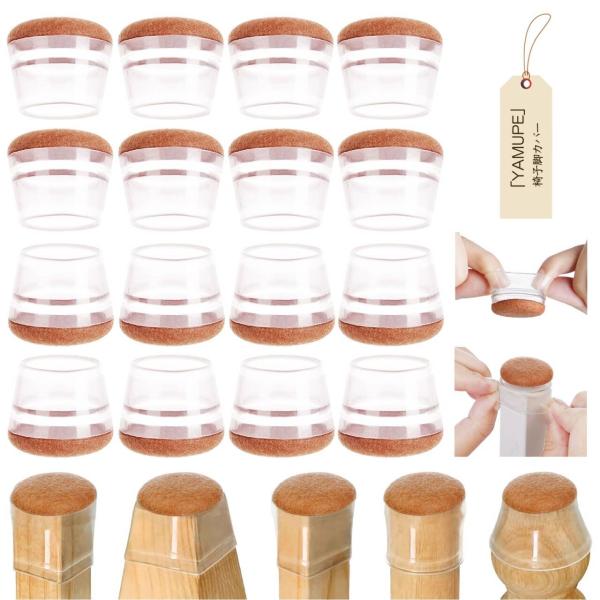 シンプルで主張しすぎないシリコン素材の椅子脚カバーです。キャップで程よく伸びる素材なので簡単装着。レトロなブラウン色も新登場でより家具やインテリアに馴染みます。厚みやクッション性のある仕様で、椅子による日々の騒音防止や床・フローリングのキズ...