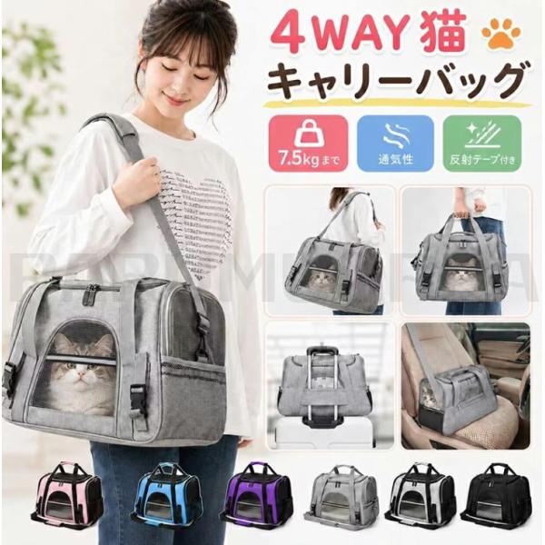 商品情報商品名:ペットショルダーキャリーバッグ 折りたたみ ショルダー ペットキャリー 犬 猫 キャリーバッグ ペットキャリーケース 小型犬用 マット付き ドライブ 旅行 キャンピング 通院 災害避難用素材:オックスフォード生地ショルダース...
