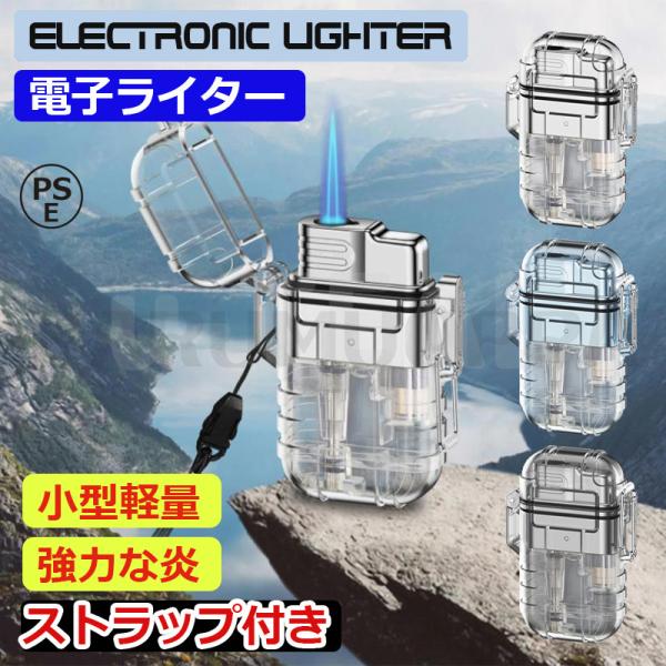 ガスライター 防風 おしゃれ 充填式ライター 注入式ライター ジェットライター 小型軽量 防水 火力調整可能 繰り返し使用 ストラップ付き 誕生日 記念日 プレゼント 登山、キャンプ用、防災に最適(ガスを含んでいません)