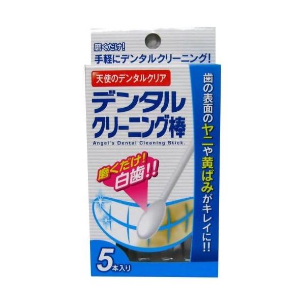 【商 品 名】グリコケミカル デンタルクリーニング棒 5本入り(オーラルケア 手軽にデンタルクリーニング 気になる歯の汚れ ヤニや黄ばみ 歯垢)【原材料・成分】精製水、綿、亜鉛素酸ナトリウム、ポリリン酸ナトリウム【ご使用方法】気になる所にあ...