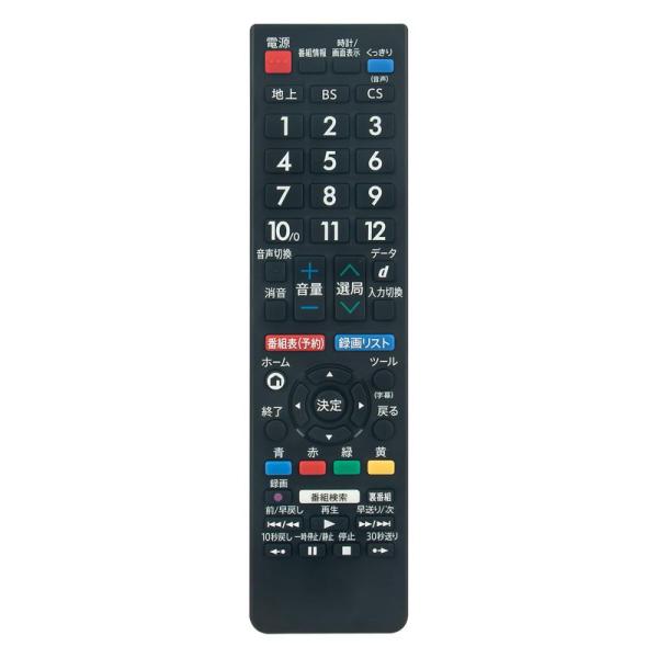 【商品名】　WINFLIKE 代替リモコン fit for SHARPシャープ AQUOS アクオス 液晶テレビ GB278SB （ダイヨウ） 設定不要 【商品説明】　 【梱包サイズ】　高さ : 2.00 cm　横幅 : 5.00 cm　奥...