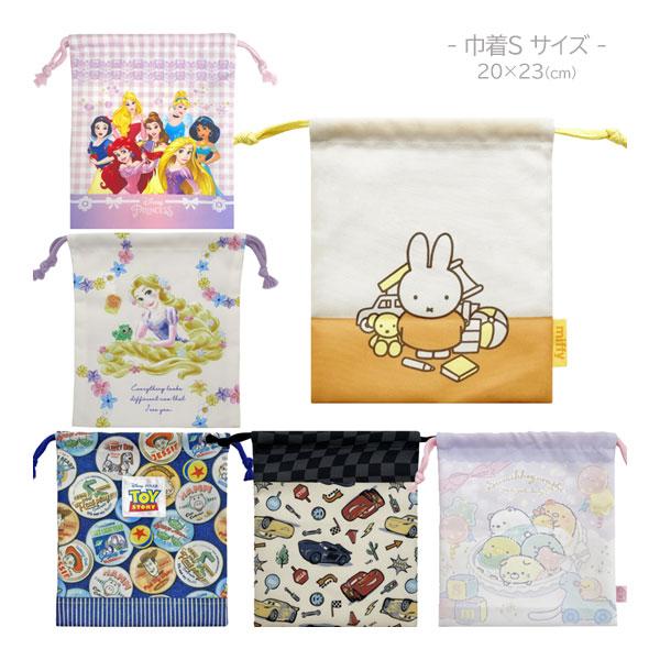 「入園入学アイテムの必需品！」人気キャラクターシリーズから「巾着 S」の登場です。コップやランチナフキンなどを入れるのにピッタリです。バッグ内の整理用小物入れとしても便利に使えます。巾着タイプなので紐を絞るだけで簡単に開閉できます。内側にネ...