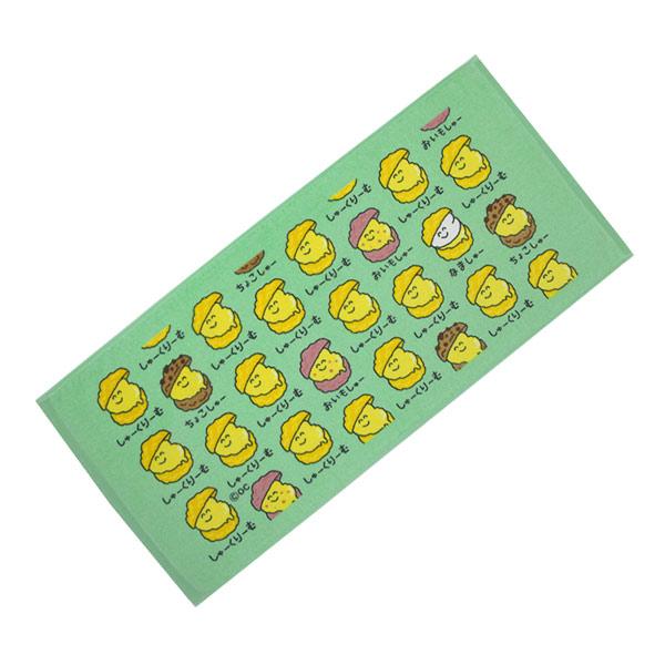 大人気の「おえかきさんシリーズ」からフェイスタオルの登場！綿１００％で触り心地も良く超気持ちい！ロングサイズだからスポーツ時の汗もしっかり拭くことが出来ます。お友達とお揃いにしたり、プレゼントにも最適♪サイズ：約34×75cm素材：コットン...