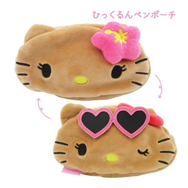 大人気サンリオ「ハローキティ」から日焼けシリーズの登場です。こちらは、「ひっくるんペンポーチ」です。ひっくり返すとキャラクターがかわります。ペンポーチとしてはもちろん、コスメや小物を入れて使ってね。サイズ：約H100×W160×D60mm素...
