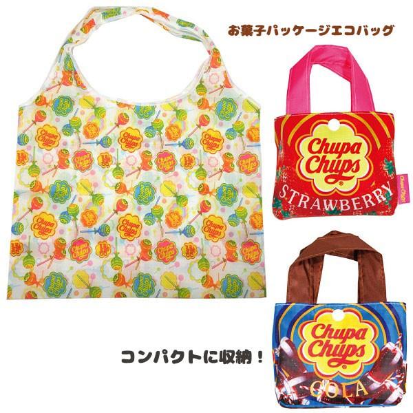 有名お菓子がキュートなエコバックになっちゃいました。見ているだけで美味しそう♪コンパクトに折りたためて旅行やお買い物時の急な荷物の時に大活躍です。☆開いた状態の絵柄は、総柄プリントデザインになっていてとってもキュートです。！洒落のわかるお友...