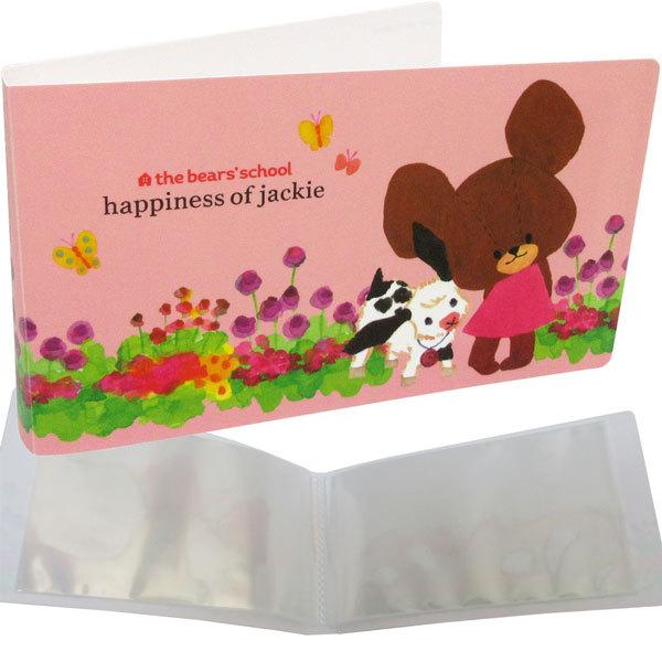 【２０２１年新作】絵本で人気の「くまのがっこう/Jackie and David」から文具シリーズの登場です。♪こちらはチケットホルダーです。２４のポケット付き。思い出のチケットの整理やレシート、領収書などもすっきり収納。学校・オフィスなど...