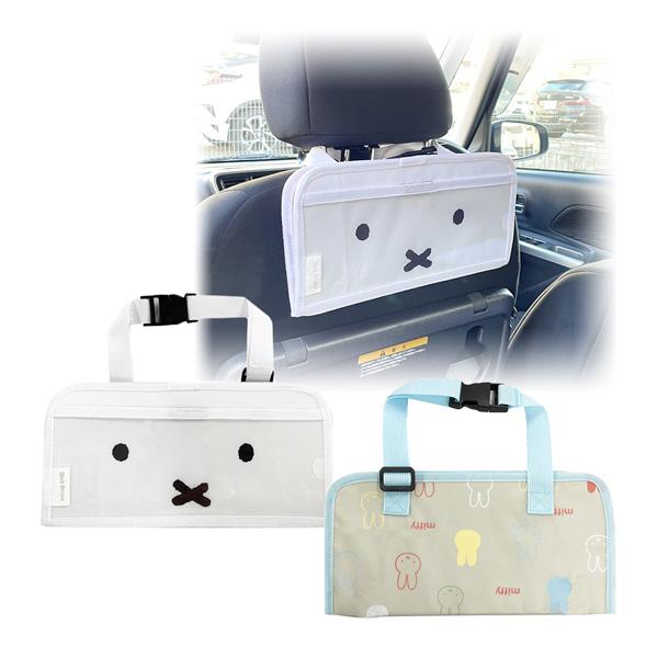 世界中の人々に愛され続けているミッフィーからカーグッズが大集合！こちらは、リアトレイ2です。前面にビニールポケット付き。スマホや小物をスッキリ収納できます。ポケットにスマホを入れたまま充電できるケーブル用穴が空いています。ドリンクホルダーに...