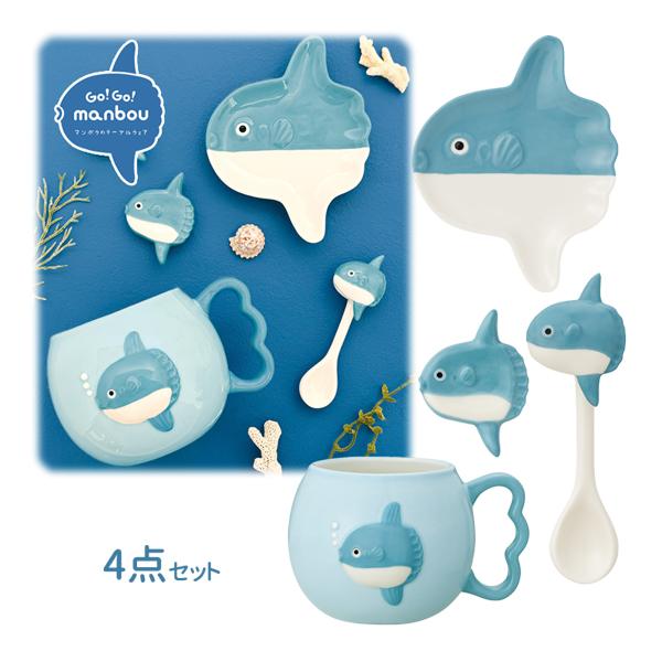 世界最大の硬骨魚のマンボウは水族館でも人気者。のんびりマイペースでキュートなマンボウのテーブルウェア爆誕。こちらは、「Go!Go!manbou4点セット」です。箸置き+スプーン+プレート+マグのセット。【Go!Go!manbou マンボウ】...