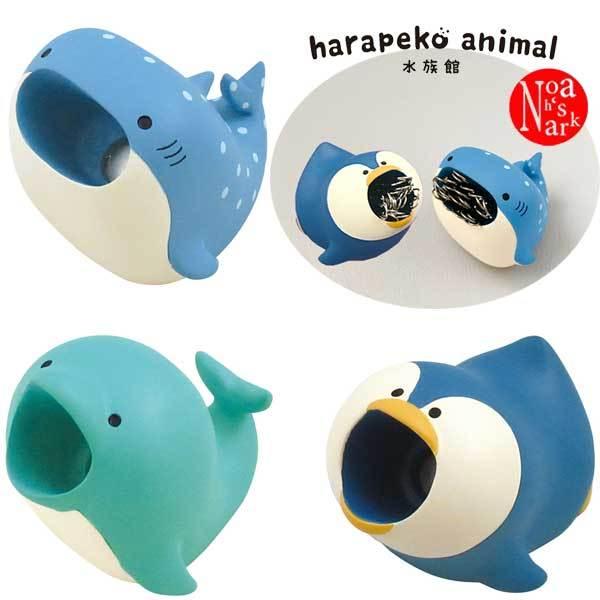 おしゃれ雑貨のＤＥＣＯＬＥさんの人気シリーズ【harapeko animal はらぺこあにまる】シリーズ！あーんと開けた大きな口でペンやクリップをもぐもぐ食べちょうはらぺこあにまるに水族館の人気者が仲間入りです。♪こちらは、「クリップホルダ...