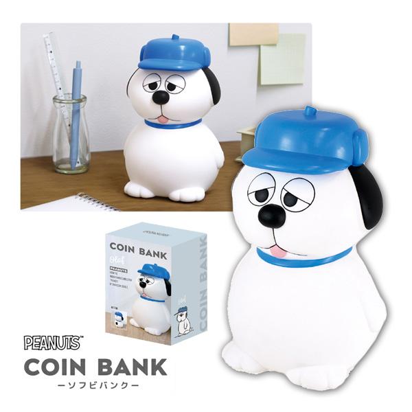 大人気「スヌーピー/SNOOPY」からソフビバンクの登場です。デスクや棚に置くだけで可愛く、コインを入れる楽しみも。バンクは軽量で、日常使いの貯金箱やインテリアとしても安心して長く使える仕様です。子どもから大人まで喜ばれるアイテムで、誕生日...