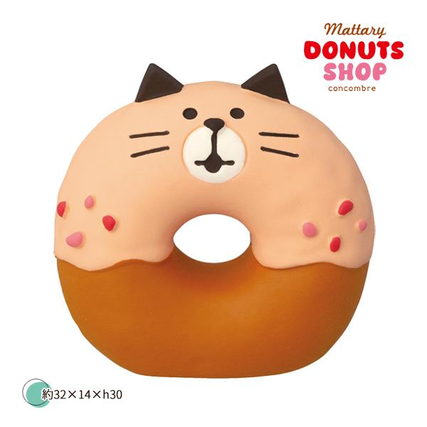 まあるいドーナツはしあわせのかたちまんまる笑顔の仲間たちが集まってまったりドーナツショップ、オープンしました！こちらは「にゃんこドーナツ」です。かぶりつくのをためらってしまうごきげん笑顔のドーナたちconcombreのマスコットたちと一緒に...