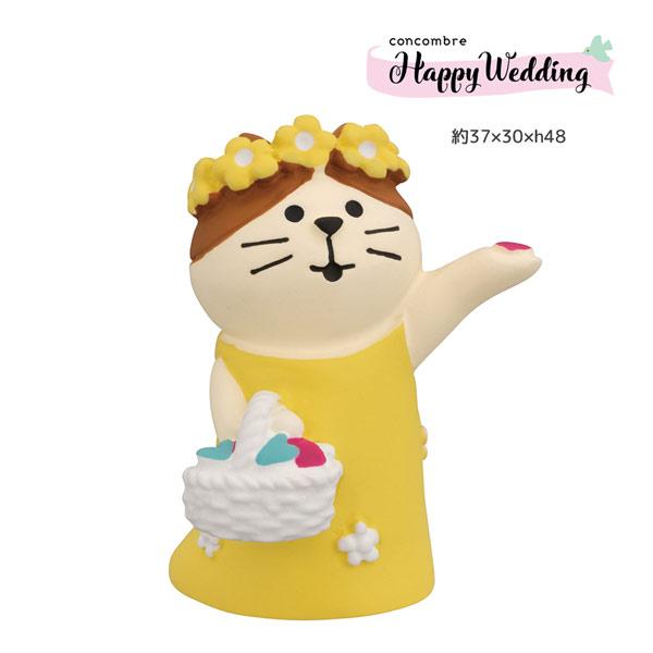 DECOLEさんのシリーズ【concombre/コンコンブル】から、「Happy Wadding/ハッピーウエディング」シリーズの登場です！たくさんの友人に温かく祝福されて私たち最高に幸せです。こちらは、「フラワーシャワー猫」です。幸福のフ...