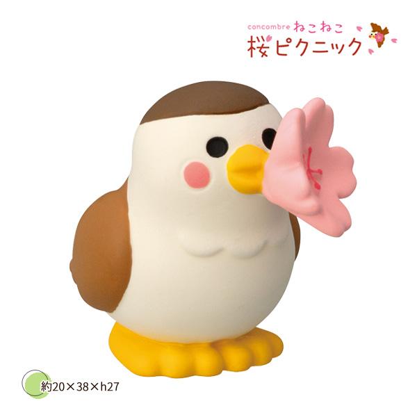 花見弁当、和菓子にお酒、それぞれの大好物を持ち寄って、今日はお花見ピクニック。満開の桜を観察したり、桜になりきってみたり・・・日がな一日、心ゆくまで楽しみましょう。こちらは「桜すずめ」です。満開を喜ぶすずめさん　桜をくわえて甘い蜜をチューチ...