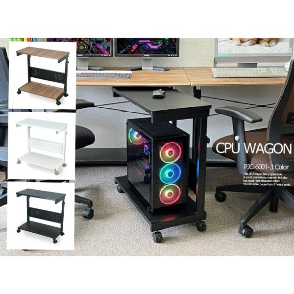 パソコンワゴン CPUワゴン PCワゴン PJC-6001 サイドオープン【上下昇降式 60〜80cm  / 高さ調節 可 】L字デスク・CPUスタンド  【お客様による組み立て式】