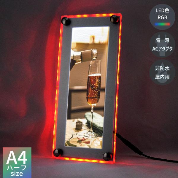 ★ポスター、イラスト、写真など手差しで挟み込める額縁風の展示パネルです。お店の宣伝や、お気に入りのポスターや写真を飾ったり、薄い素材のものなら何でも掲示できます。また、LEDを搭載しているので掲示物の雰囲気に合わせてカラーチェンジやモーショ...