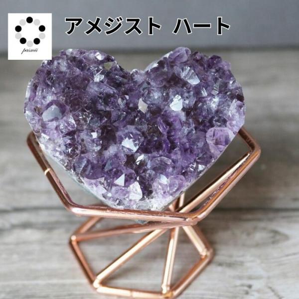 原産国／製造国 ウルグアイ産/中国宝石の種類 アメジストサイズ 43ｘ54ミリ重さ 75g