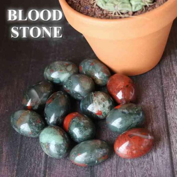 ◇アフリカブラッドストーン 置物 握り石 1つ10〜20ｇ1個勇気と決断力を高める石！そしてその名の通り、血液の流れをスムーズにする石です。心労を取り払いネガティブエネルギーを払拭してくれると言われています。肉体や精神的の強化を目指す方に。...