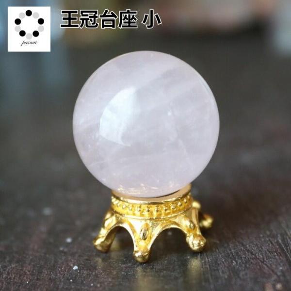 おすすめサイズ15〜25mmスフィア