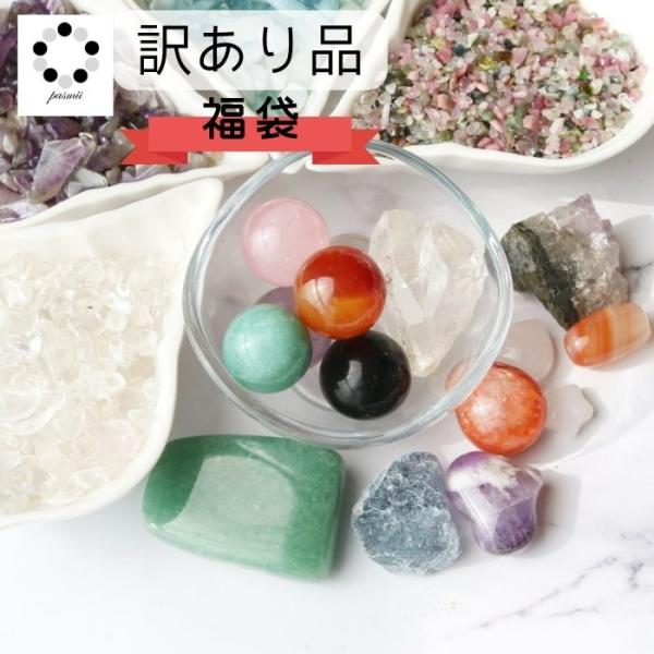 訳あり品 福袋 約10点程の訳あり品を詰め合わせた 商品になります。色が悪い欠けている傷があるなど訳あり品となりますので、ご理解の上お求めくださいませ。