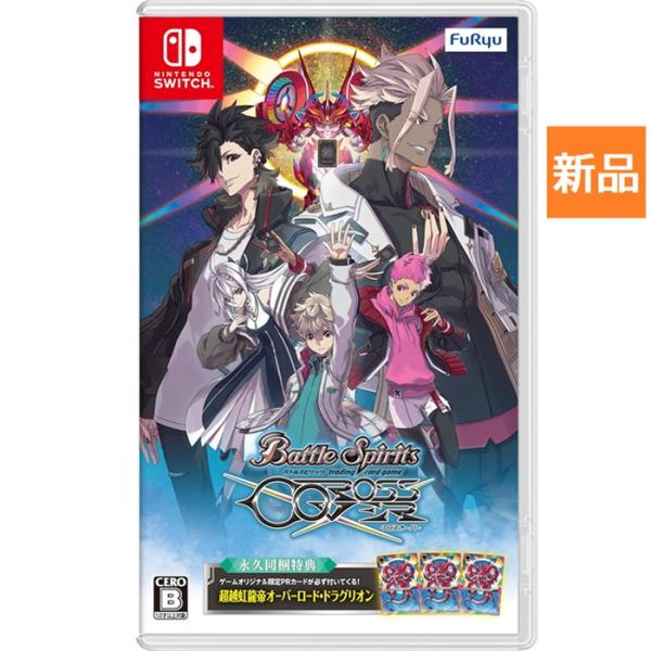 商品は、新品・未開封です。本格TCG『バトルスピリッツ』がNintendo Switch(TM)で発売!『バトルスピリッツ クロスオーバー』では、トレーディングカードゲーム「バトルスピリッツ」を、実際のカードゲームと同じルールで遊ぶことがで...