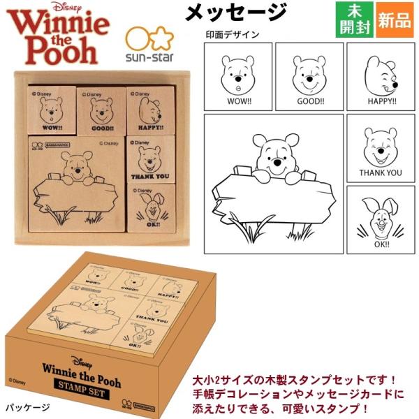 商品は新品・未開封です。大小2サイズの木製スタンプセットです！手帳デコレーションやメッセージカードに添えたりできる、可愛いスタンプ！【本体サイズ】約W60×H22×D60mm【スタンプサイズ】大：W40×H22×D40mm・小：W20×H2...