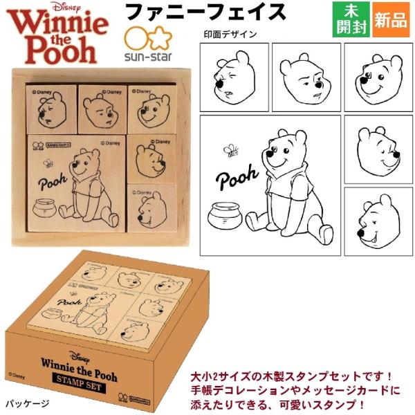 商品は新品・未開封です。大小2サイズの木製スタンプセットです！手帳デコレーションやメッセージカードに添えたりできる、可愛いスタンプ！【本体サイズ】約W60×H22×D60mm【スタンプサイズ】大：W40×H22×D40mm・小：W20×H2...