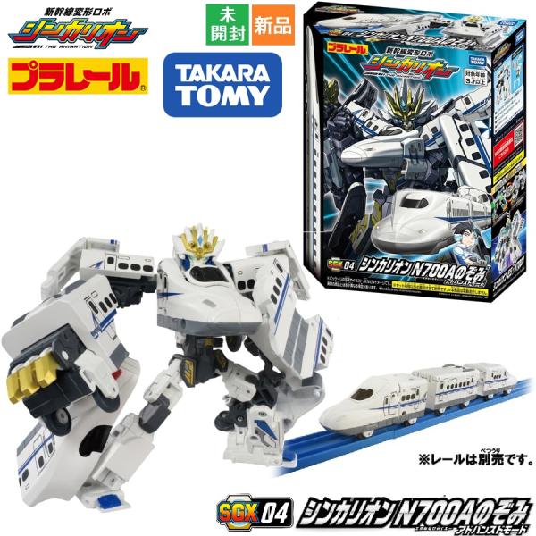商品は新品・未開封です。テレビアニメ「新幹線変形ロボ シンカリオン」から「シンカリオン N700Aのぞみ アドバンスドモード」が、SGXシリーズに登場!3両編成仕様!シンカリオンに変形! 新幹線からロボットに変形!モードチェンジ機構搭載!中...