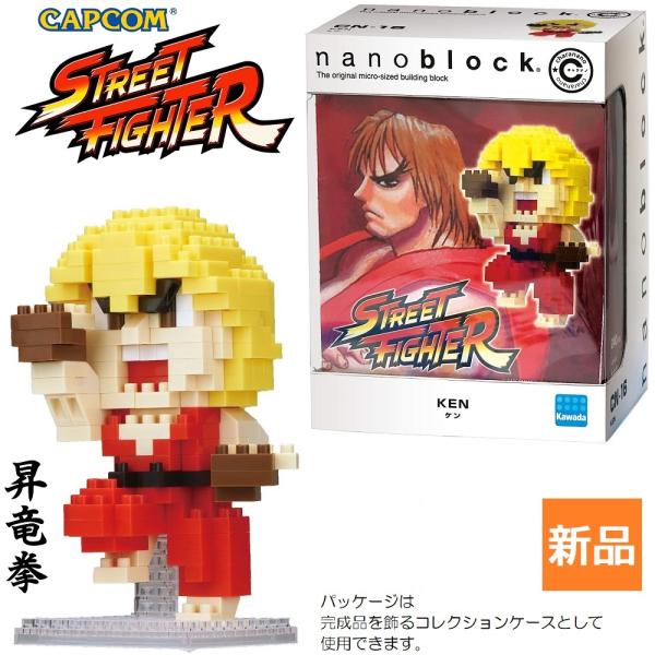 キャラナノに、「ストリートファイター ケン STREET FIGHTER KEN」が新登場！！競技人口は全世界で1億人を超えていると言われているeスポーツ。その中でも人気のある「ストリートファイター」シリーズは毎年各国で大会が開催され、シリ...