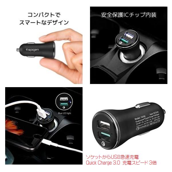 急速充電ポート色のついた差し込み口には、Quick Charge クイックチャージ 3.0ポートを採用し、わずか30分で最大71％の充電が可能です。(4000mAh基準)クイックチャージ 3.0ポートは通常の充電よりも3倍以上早く充電が可能...