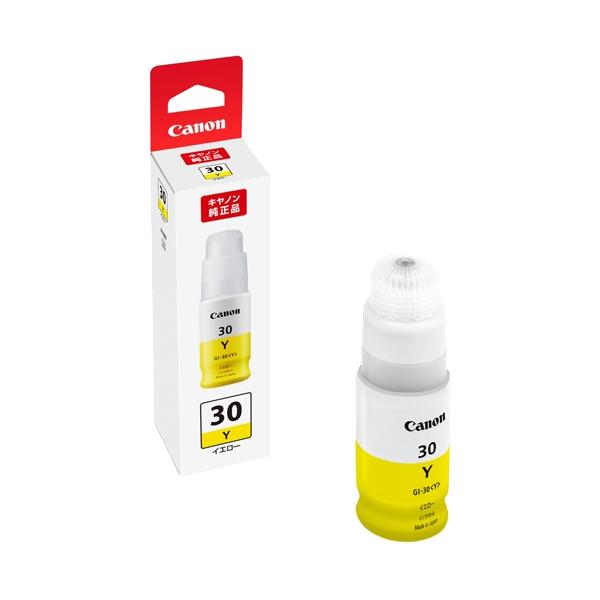 インクタンク プリンタサプライ インクタンク