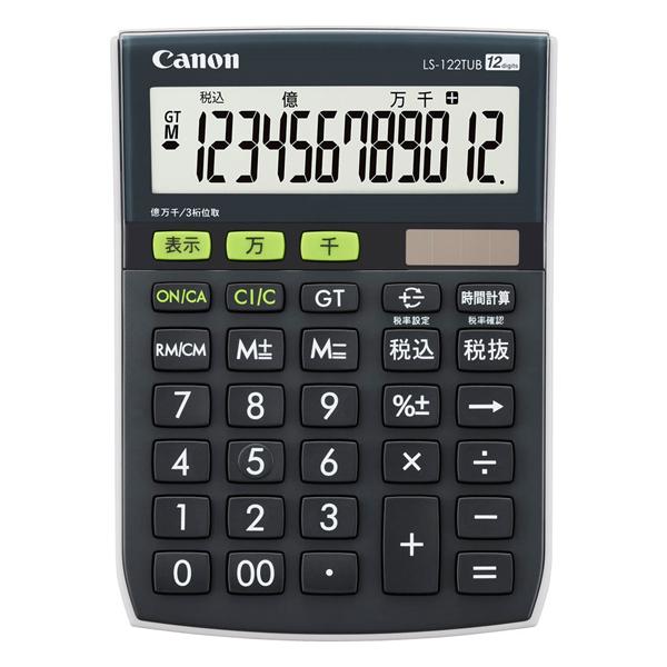 電卓 電子文具 電卓