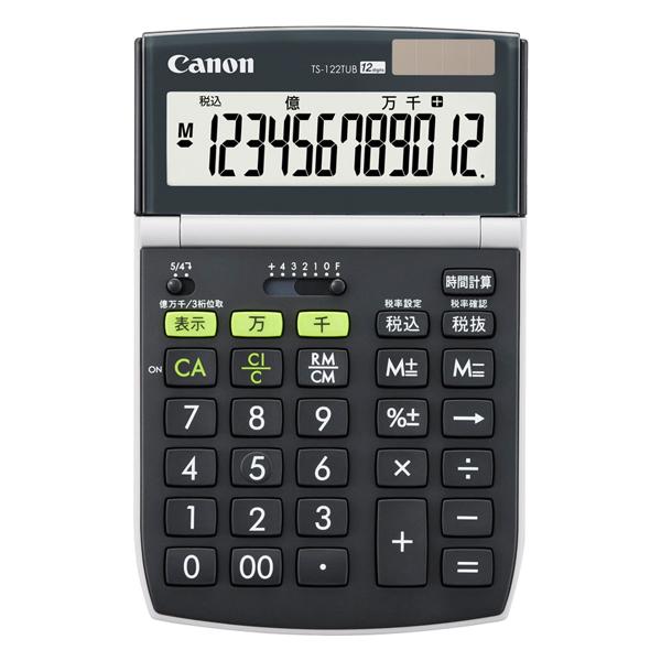 電卓 電子文具 電卓