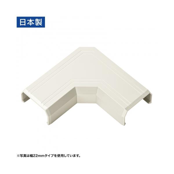 ケーブルカバー（角型）の接続部品。L型タイプ。