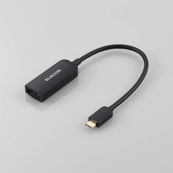パソコンやスマートフォンなどの映像をディスプレイなどに出力できる、USB Type-C(TM)ポートをDisplayPort(TM)ポートに変換するアダプターです。DisplayPortコネクター搭載ディスプレイなどに映像を出力することがで...