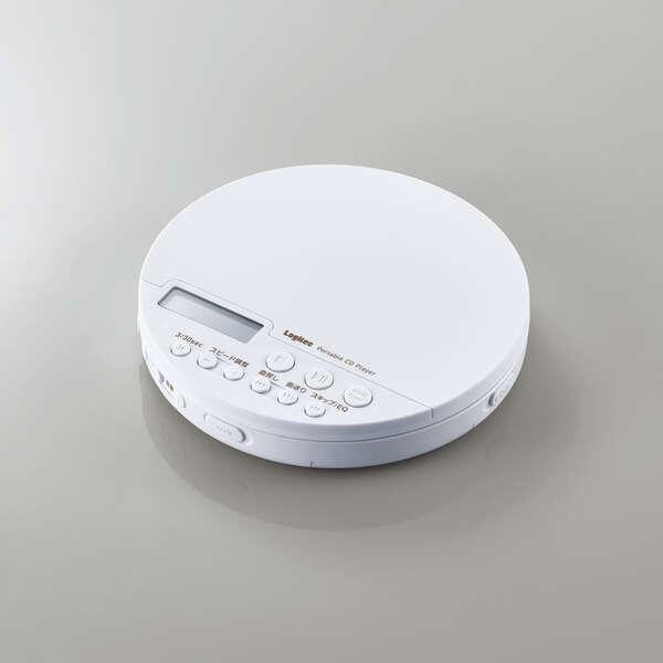 Bluetooth機能を搭載したポータブルCDプレーヤー。スマホやワイヤレススピーカー/イヤホンとBluetooth接続で、CD鑑賞が可能です。防水スピーカーと接続すれば、アウトドアやお風呂・キッチンなどの水場でもCD音源を再生できます。リ...