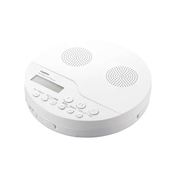 ステレオスピーカーを搭載したポータブルCDプレーヤー。イヤホンに疲れたときや、複数人で一緒に聞きたいときに便利です。音質を考えた構造設計で、競合製品を上回る高音質を実現。人が話すときの声の周波数にあたる低音域に強く、発音がはっきり聴きとれる...