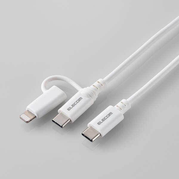 USB Type-C(TM)・Lightningポートの両方に使える1台2役!Lightningプラグへの変換アダプター付きUSB Type-Cケーブルです。MFi正規認証を取得した製品で、iOS・iPadOSのアップデートに対応しているの...
