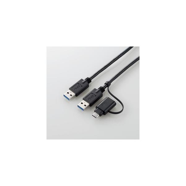 データ移行ケーブル/USB3.0/Windows-Mac対応/Type-Cアダプタ付属/1.5m/ブラック