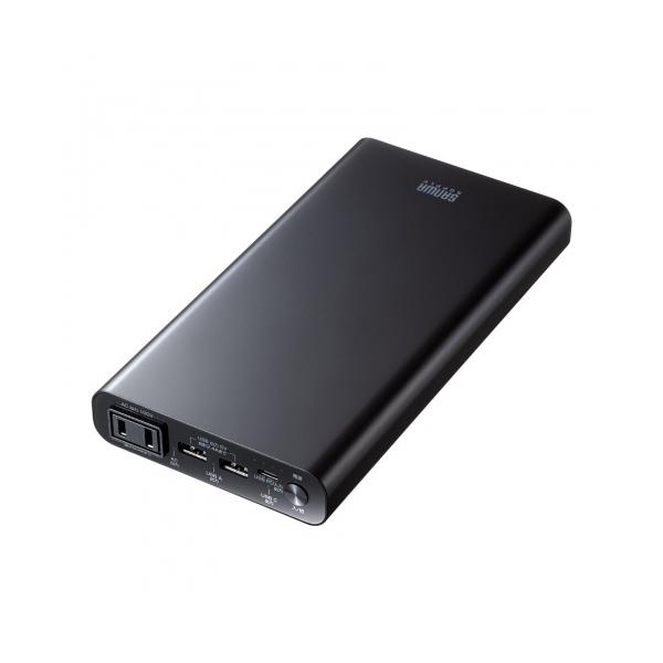 ノートパソコンへの給電に最適な、ACコンセントプラグを直接挿せるAC出力付きモバイルバッテリー。USB PD給電にも対応。