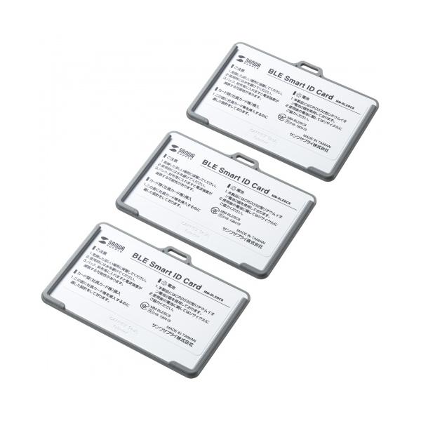 iBeacon受信アプリケーションで使用できるカードホルダー型BLEビーコンです。