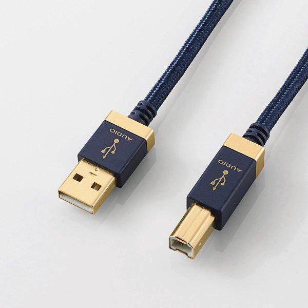 パソコンの音声をコンポやアンプなどに高音質デジタル伝送できるUSB AUDIOケーブル(USB2.0 Standard A-USB2.0 Standard B)。
