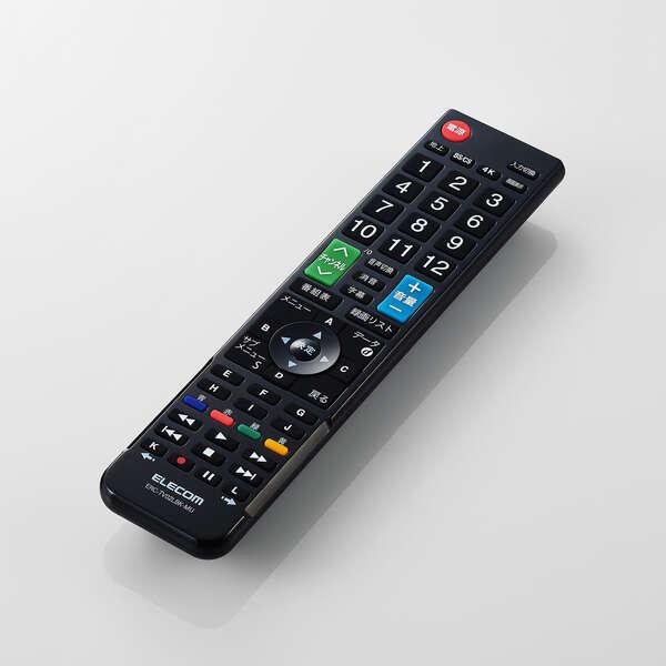 リモコンが紛失、故障したときに!4つのボタンの簡単設定ですぐに使える、シンプルなマルチテレビリモコンです。12メーカーのテレビに対応、動画配信サービスや4Kボタン搭載でワンクリックに切り替え可能。手にフィットする形状とクリック感のあるボタン...
