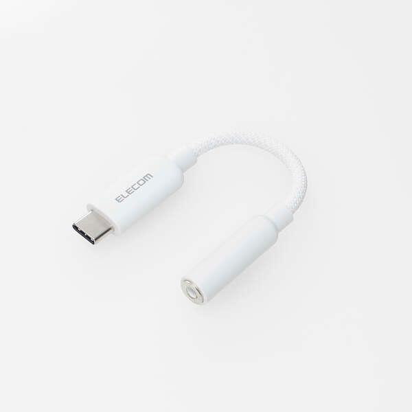 φ3.5mmステレオミニジャックのない機器でも音楽・動画を視聴ができる!スマートフォン、タブレットのUSB Type-C(TM)ポートをφ3.5mmステレオミニジャックに変換する、ハイレゾ対応音声変換ケーブルです。DAC搭載で、デジタル信号...