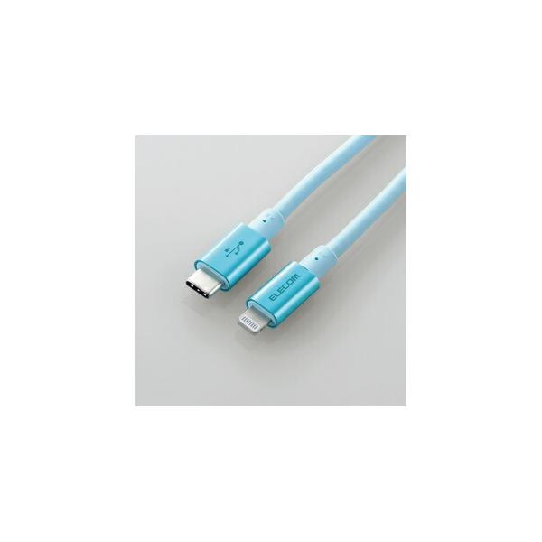 [メール便(送料無料)] エレコム USB C-Lightningケーブル/準高耐久/2.0m/ブルー MPA-CLPS20BU